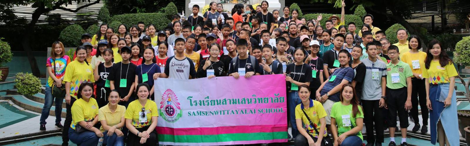 SAMSEN STARTUP เตรียมความพร้อมสู่อาชีพในฝัน